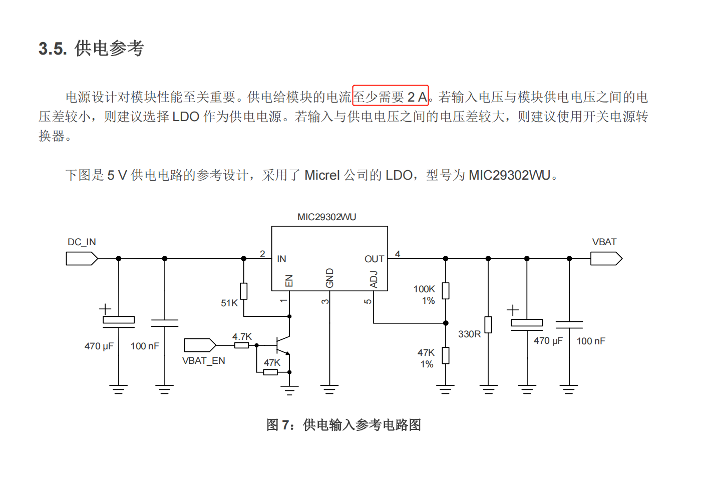 设备接入移远EC600M接入机智云方案及问题排查指引 - Gizwits