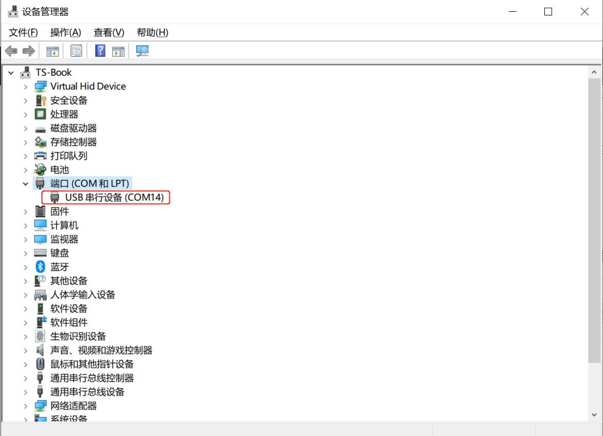 设备接入移远EC600M接入机智云方案及问题排查指引 - Gizwits