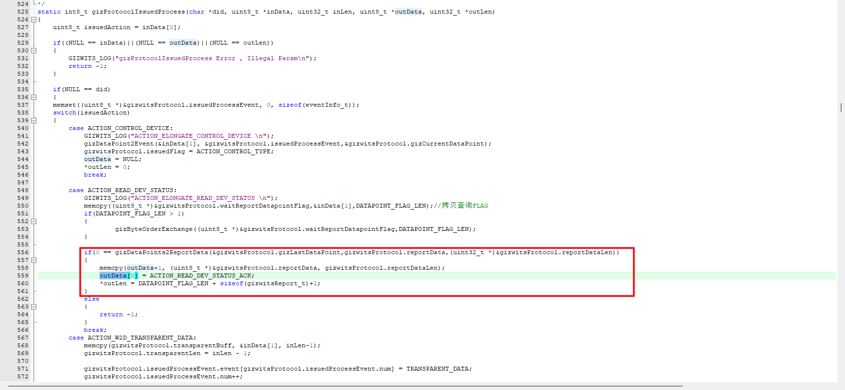 快速上手 MCU 自动代码生成功能 - Gizwits