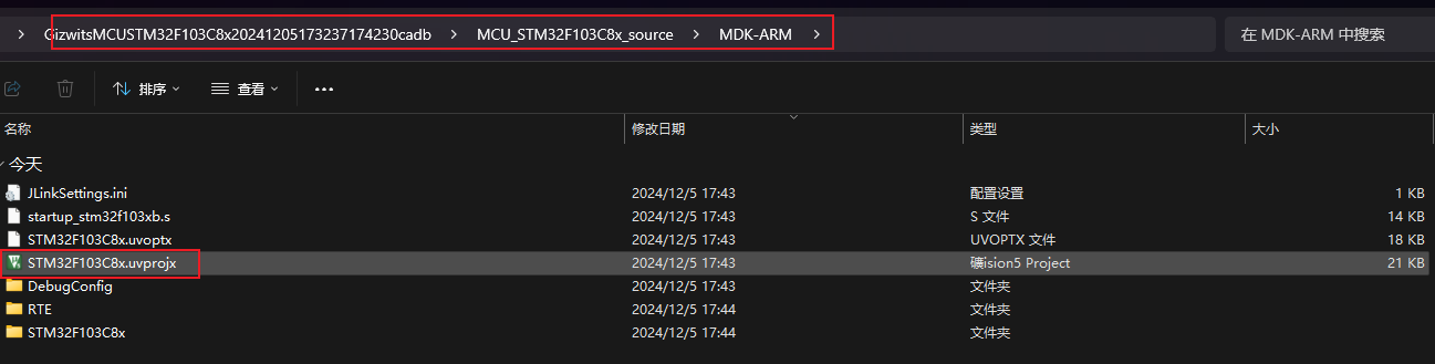 快速上手 MCU 自动代码生成功能 - Gizwits