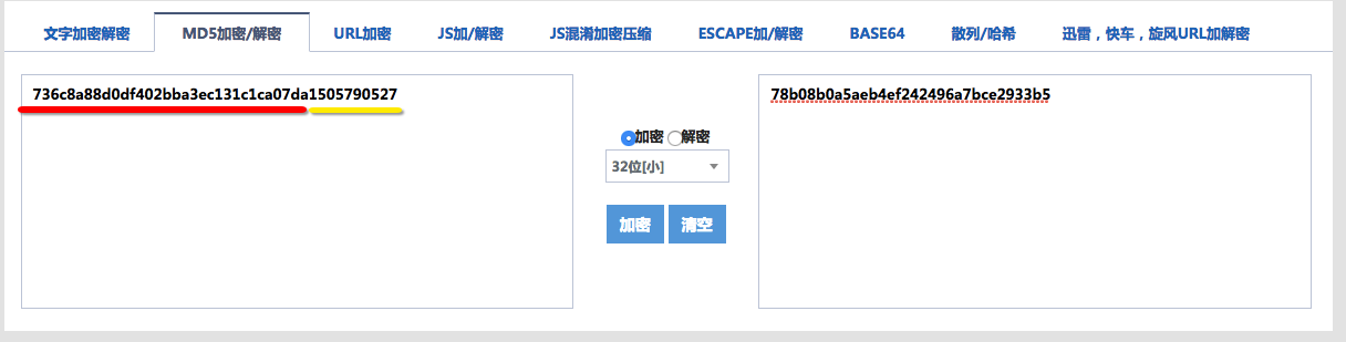 Gizwits Open API（新） - Gizwits