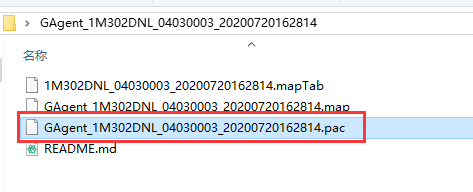 GC211转接板使用说明 - Gizwits