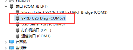 GC211转接板使用说明 - Gizwits