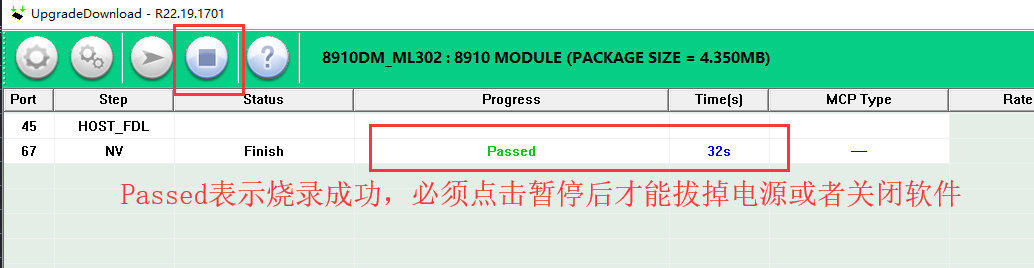GC211转接板使用说明 - Gizwits