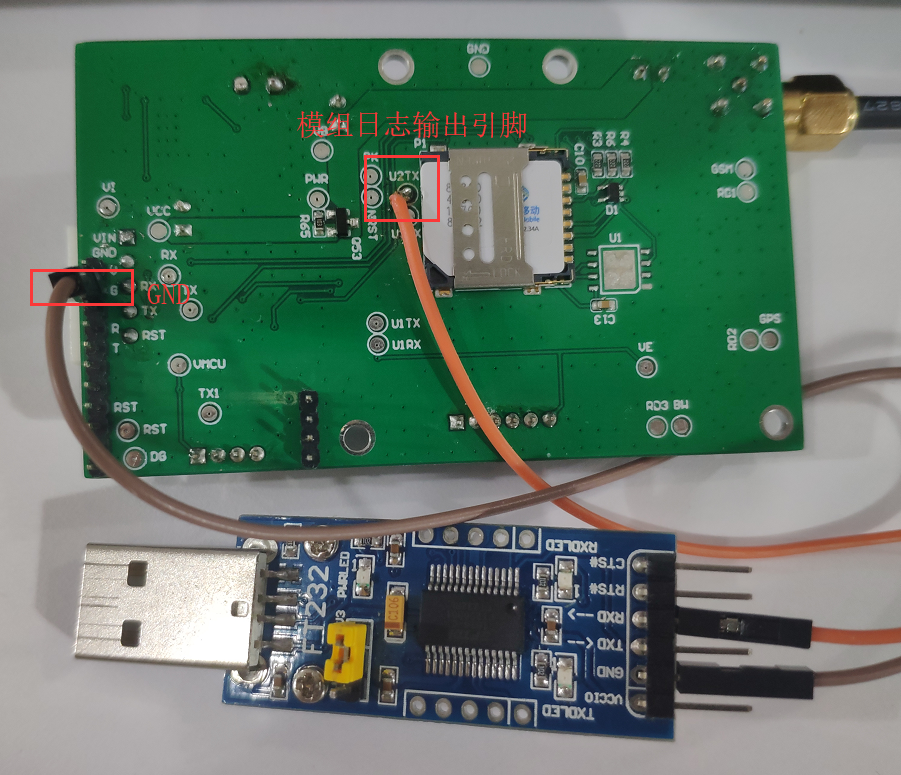 GC211转接板使用说明 - Gizwits