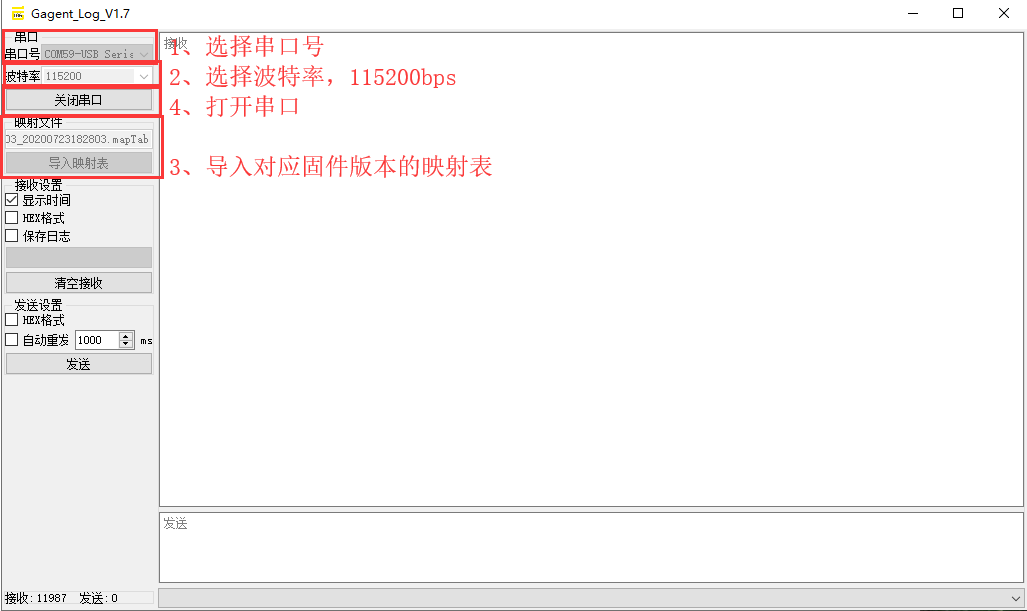 GC211转接板使用说明 - Gizwits