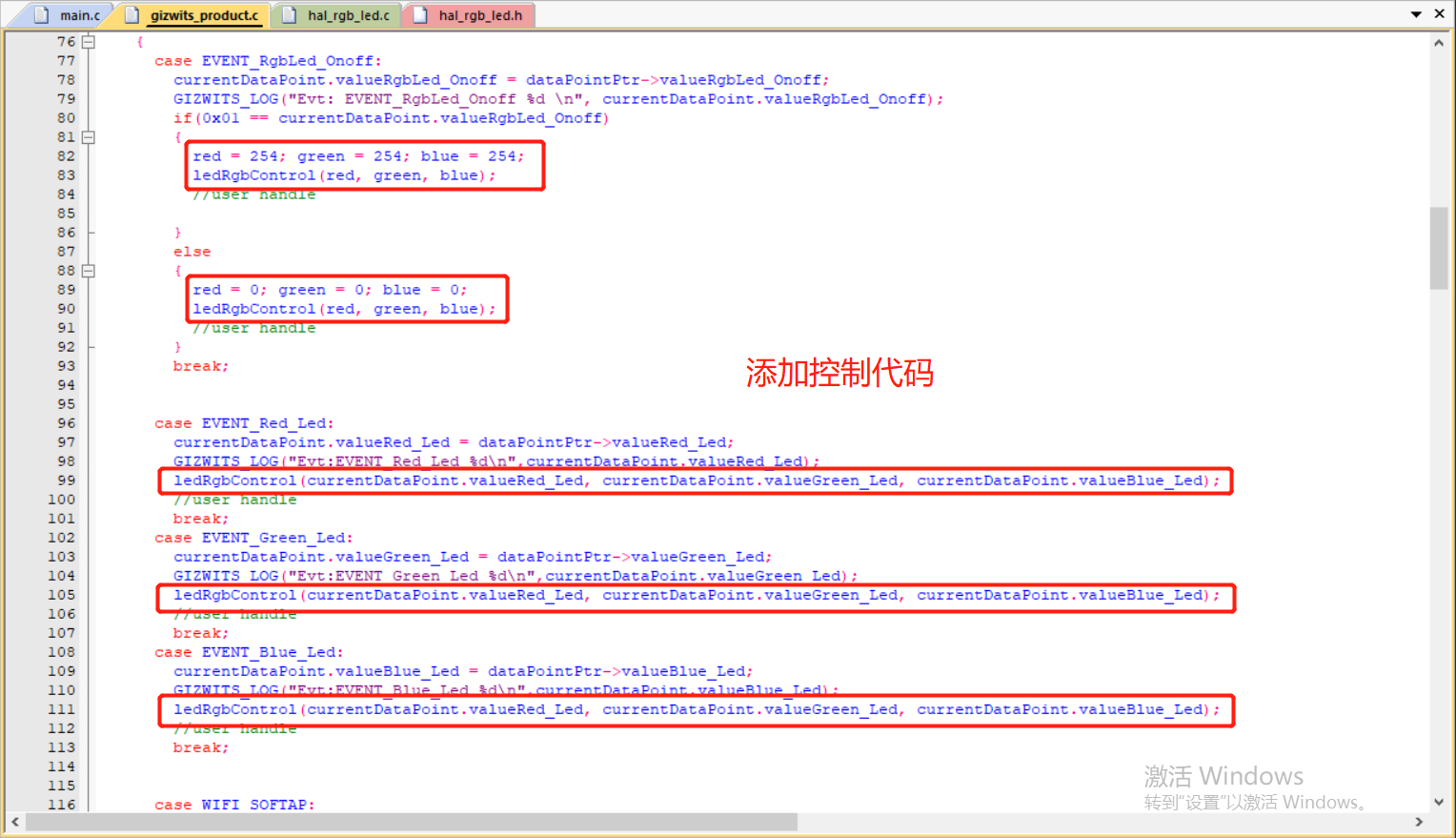 独立MCU方案接入机智云 - Gizwits