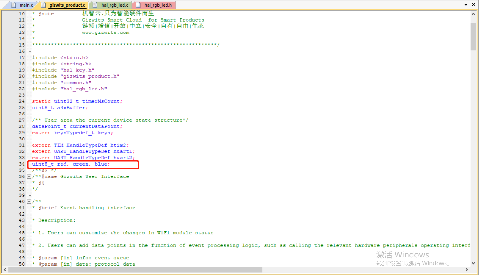 独立MCU方案接入机智云 - Gizwits
