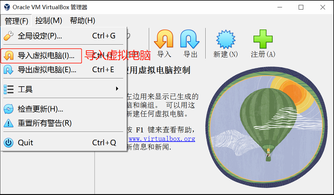 ESP32-C3-SOC使用Oracle VM VirtualBox虚拟机搭建编译环境方案 - Gizwits