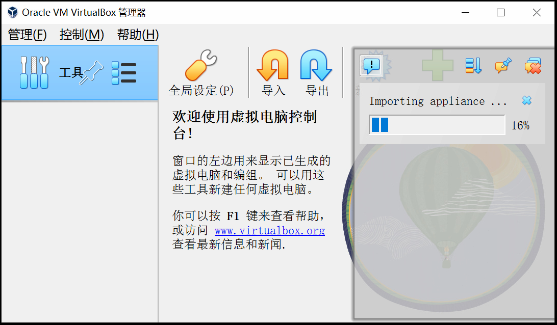 ESP32-C3-SOC使用Oracle VM VirtualBox虚拟机搭建编译环境方案 - Gizwits