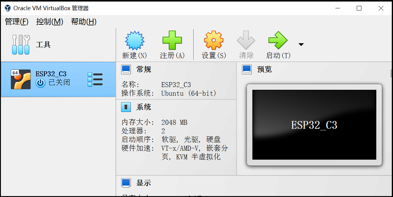 ESP32-C3-SOC使用Oracle VM VirtualBox虚拟机搭建编译环境方案 - Gizwits