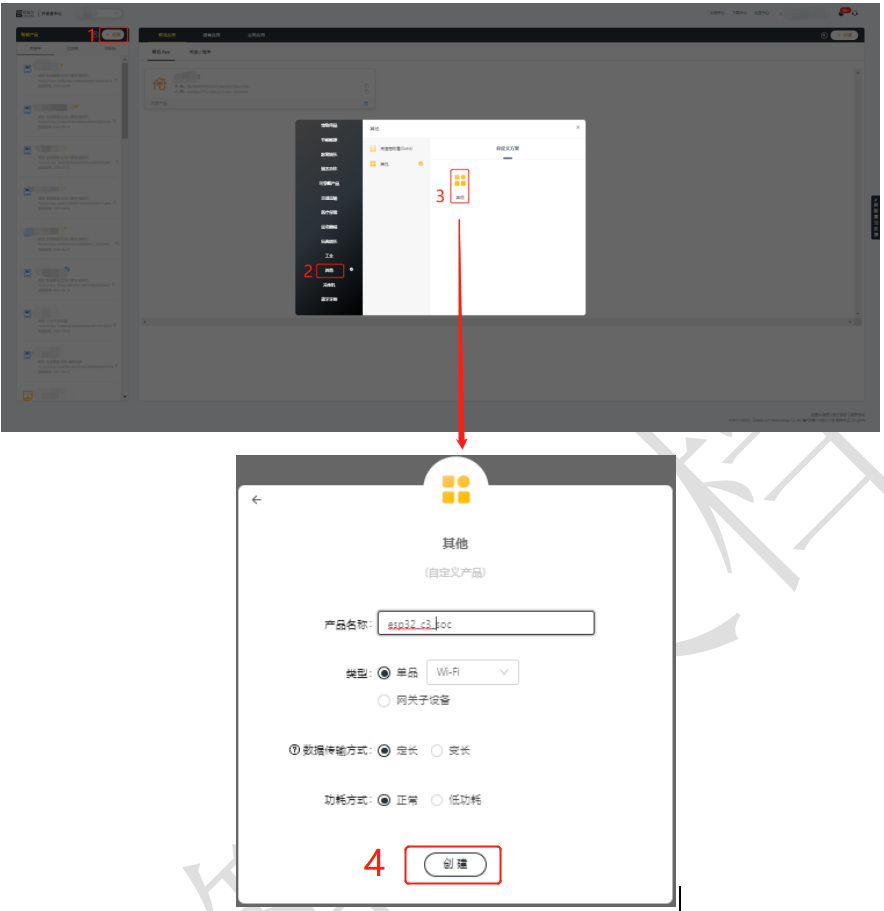 ESP32-C3-SOC使用Oracle VM VirtualBox虚拟机搭建编译环境方案 - Gizwits