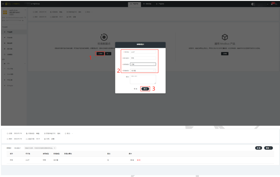 ESP32-C3-SOC使用Oracle VM VirtualBox虚拟机搭建编译环境方案 - Gizwits