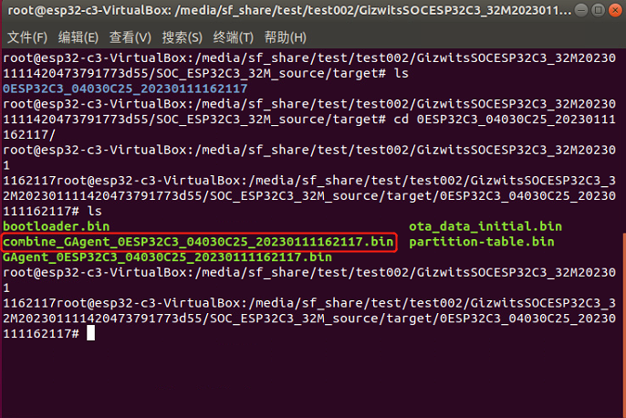 ESP32-C3-SOC使用Oracle VM VirtualBox虚拟机搭建编译环境方案 - Gizwits