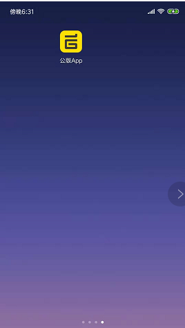 机智云串口调试助手 - Gizwits